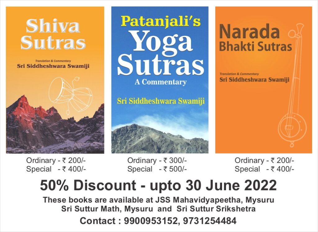 Home - Jagadguru Sri Veerasimhasana Mahasamsthana Math , Suttur