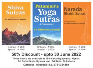 Home - Jagadguru Sri Veerasimhasana Mahasamsthana Math , Suttur